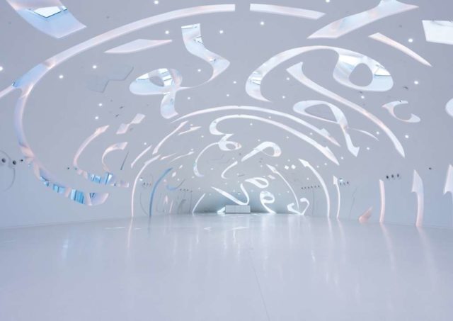 Museum of the Future Is a Visionary Design Marvel