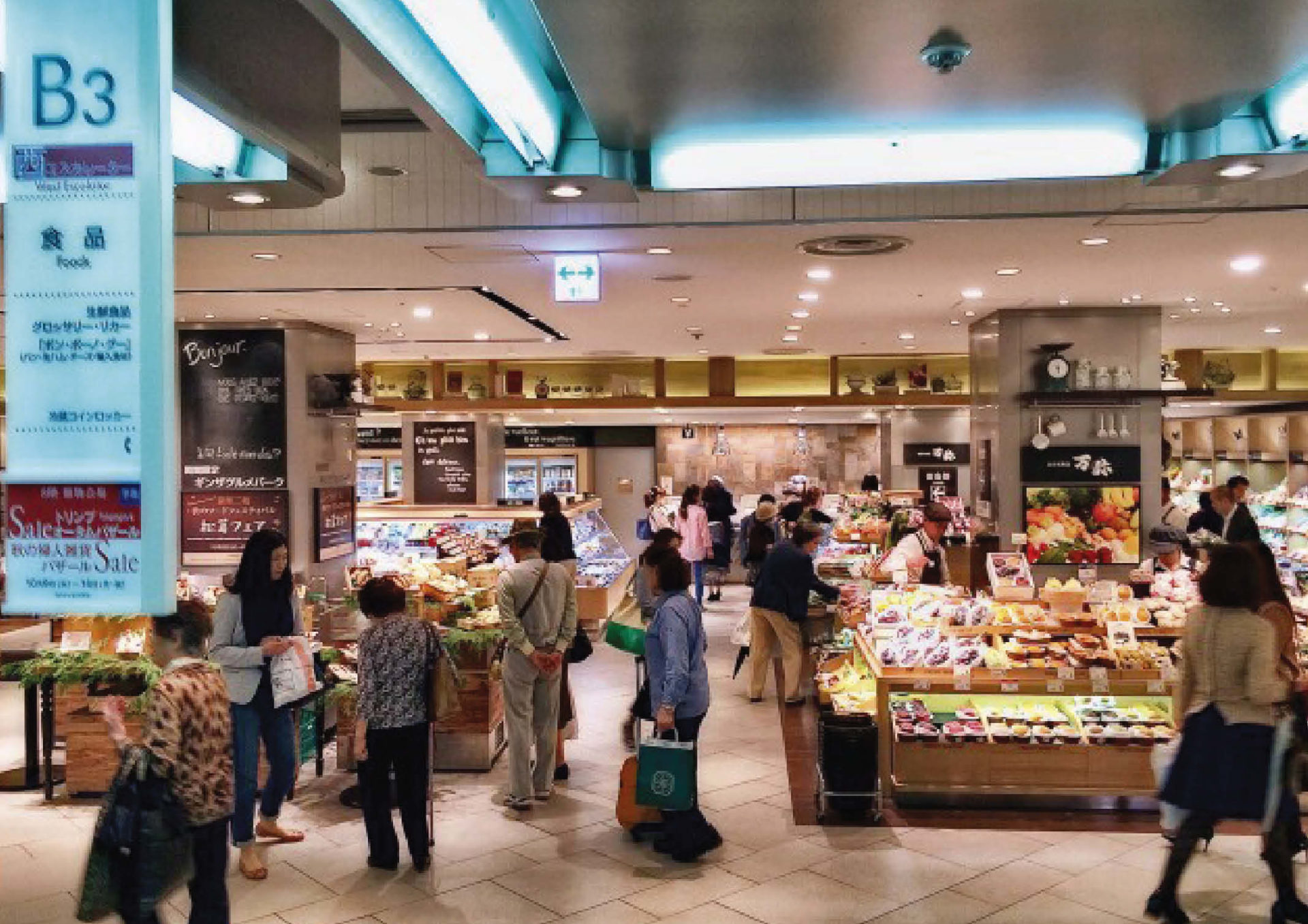 Japanese Department Stores Show Retail as an Architectural Art